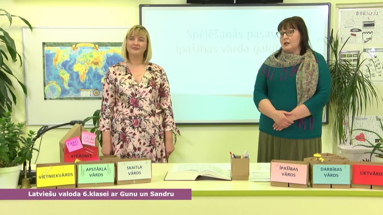 Tavaklase.lv - Spēlēšanās pasaule. Īpašības vārda galotnes (SURDO) (10 ...